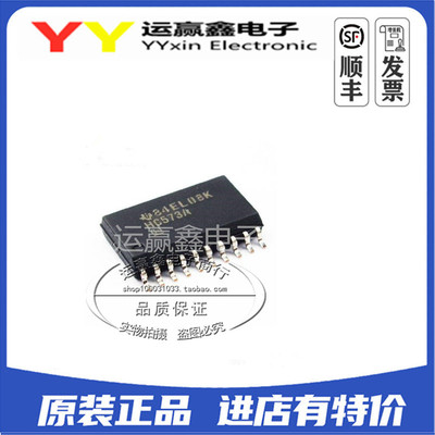 SN74HC573ADWR HC573A SOP-20 逻辑IC-锁销 进口TI 原装正品