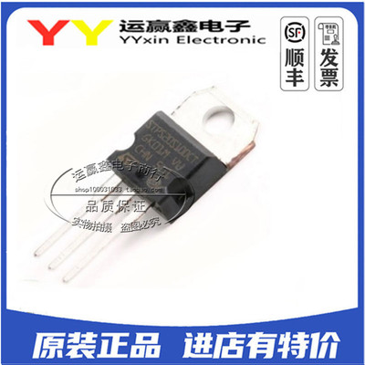 原装正品 直插 STPS20S100CT TO-220 100V/20A 肖特基二极管