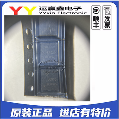 AOE6930 丝印E6930 DFN5x6 MOS场效应管 双N沟道 30V 全新原装