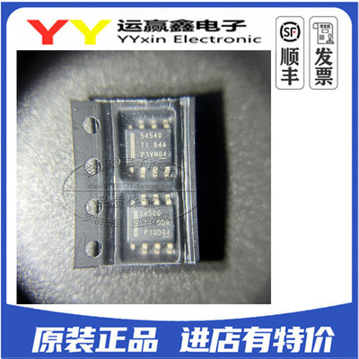 TPS54540QDDARQ1 贴片SOP-8 开关稳压器 IC芯片 全新原装