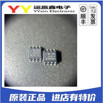 INA141U INA141UA BB 贴片 SOP-8 运算放大器 全新原装 集成电路