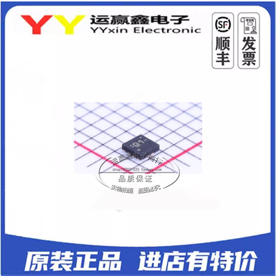 TUSB211QRWBRQ1 TUSB211 X2QFN 进口|原装|全新  USB接口芯片IC