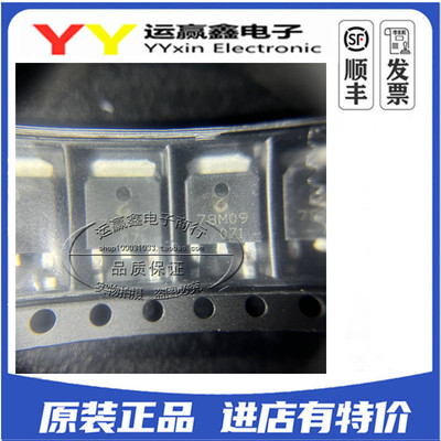 | CJ78M09 贴片SOT-252 CJ78M09CDT 78M09 原装三端稳压 集成电路