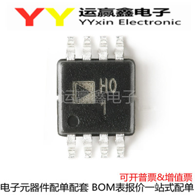 AD8220ARMZ AD8220 H01 MSOP8 运算放大器 进口ADI 原装正品
