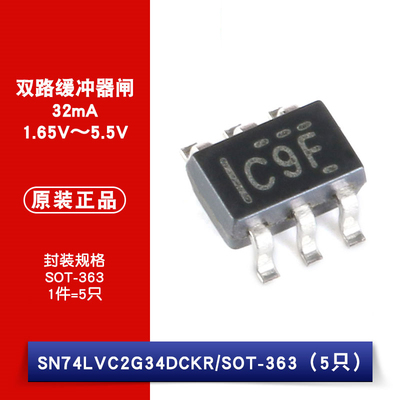 原装 SN74LVC2G34DCKR SOT-363 双路缓冲器闸 贴片逻辑芯片 5只