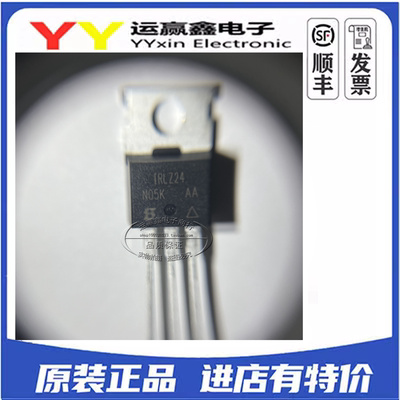 IRLZ24NPBF IRLZ24N TO-220 场效应管 进口IR 原装正品 集成电路