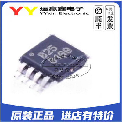 全新原装ADS8325IDGKR 丝印B25 转换器芯片贴片MSOP8 ADS8325IDGK