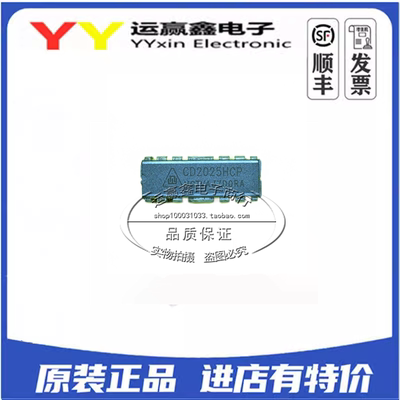 CD2025HCP CD2025CP 直插 音频芯片 集成块ic CD2025 全新原装