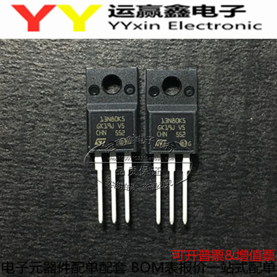 13N80K5 STF13N80K5 12A 800V MOS场效应管 全新原装 TO220F