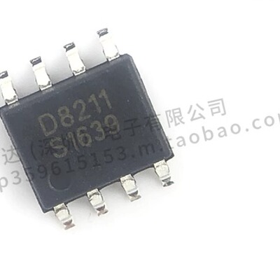 全新D8211 兼容PT8211 TM8211 SOP-8 16位数字模拟转换器音频输出