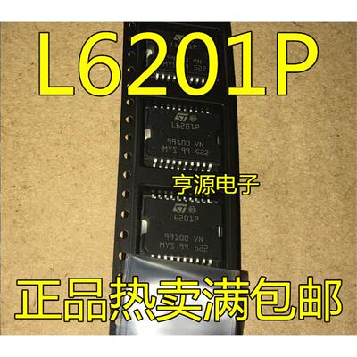 L6201  L6201P  L6201PD L6201PS  全新现货 全桥驱动器芯片