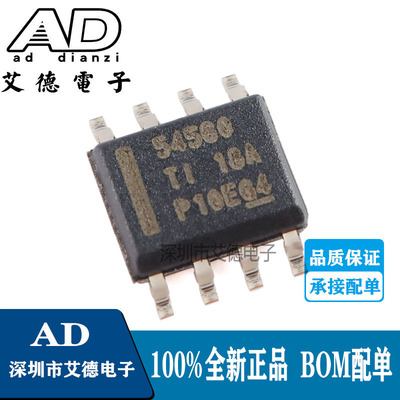 贴片 TPS54560DDAR 丝印 54560 SOIC-8 降压DC-DC转换器