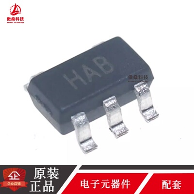 AD8067ARTZ-REEL7 AD8067ART 丝印HAB运算放大器SOT23-5 全新原装