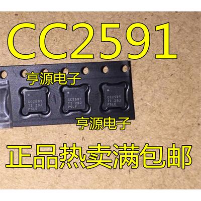CC2591RGVR CC2591RGVT QFN16 CC2630F128RHBR RGZR QFN48/QFN32