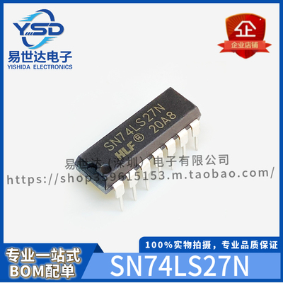HLF全新 SN74LS27N 74LS27 DIP-14 三路三输入双极或非门逻辑芯片