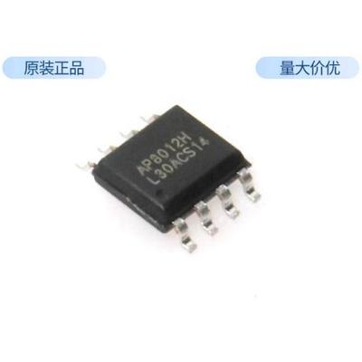 常用电磁炉 开关电源 AP8012H AP8022H 直插 DIP-8  管理 芯片 IC