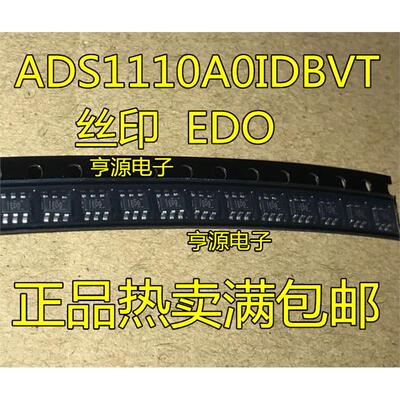 全新 ADS1110A0IDBVR ADS1110A0IDBVT ED0丝印 SOT23