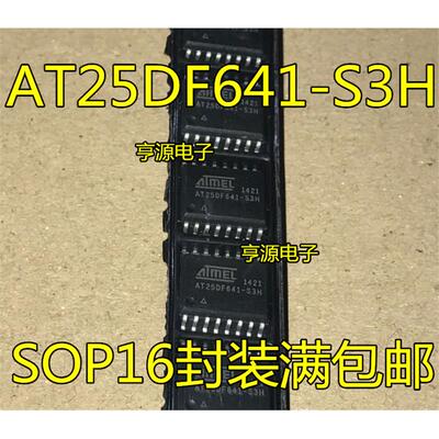 AT25DF641 641-S3H  -S3H-T AT26DF321-S3U SOP16 进口芯片
