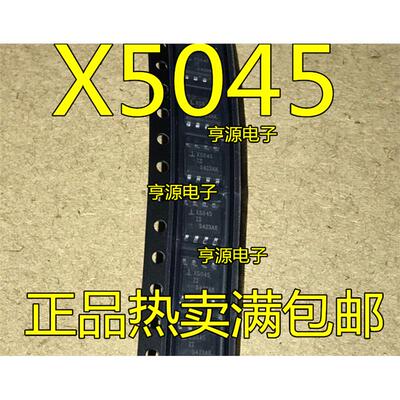 全新 X5045 X5045S X5045ZI X5045SIZ X5043S X25043 X25043S SOP