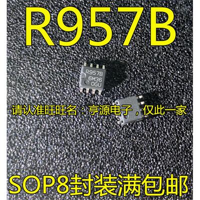 RNA51957 RNA51957BFP 网版印刷R957B RNA51957AFP 网版印刷R957A