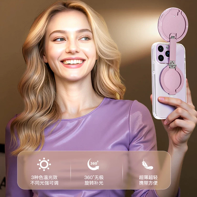 磁吸美颜补光灯通用款磁吸手机支架美颜补妆镜子补光灯自拍摄