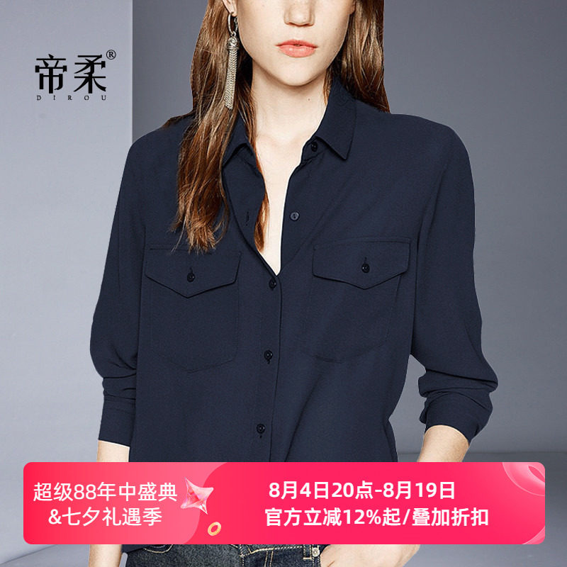 欧美气质雪纺衬衫女长袖2026春秋新款衬衣时尚OL职业宽松大码上衣