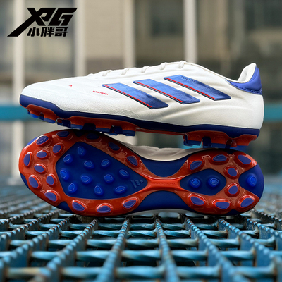 小胖哥XPG阿迪达斯COPA 2G/3G AG人草短钉比赛训练成人足球鞋男