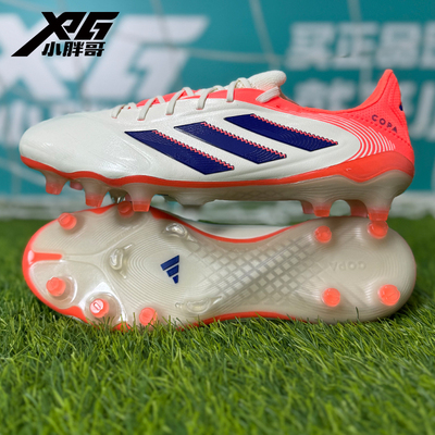 小胖哥XPG阿迪达斯COPA PURE 3代高端FG长钉真草比赛训练足球鞋男