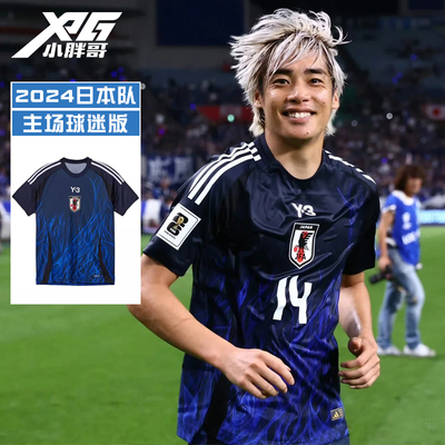 阿迪达斯日本主场球迷版Y3球衣男