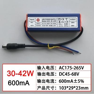 48wLED恒流驱动电源 平板灯灯镇流器600mA整流器驱动器40-54w