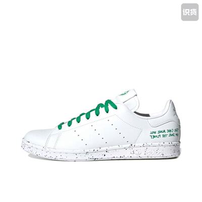 adidas Originals Stan Smith 透气轻便防水板鞋fu9609 D广东fs仓