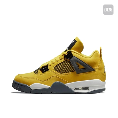 Air Jordan 4 运动休闲鞋 舒适缓震防滑 CT8527-700
