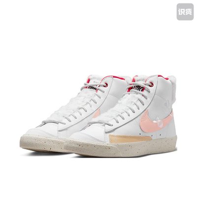 Nike Blazer 经典复古 板鞋 FD4342-181河北ZY仓