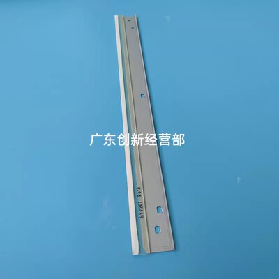 适用理光C6503 C8003 C5200 C5210 C5110 C5100 5300二次转印刮板