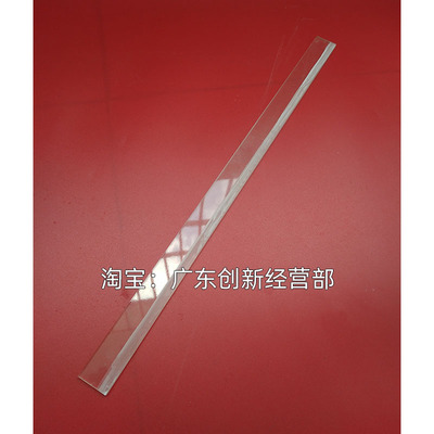 佳能810560756275转印刮板