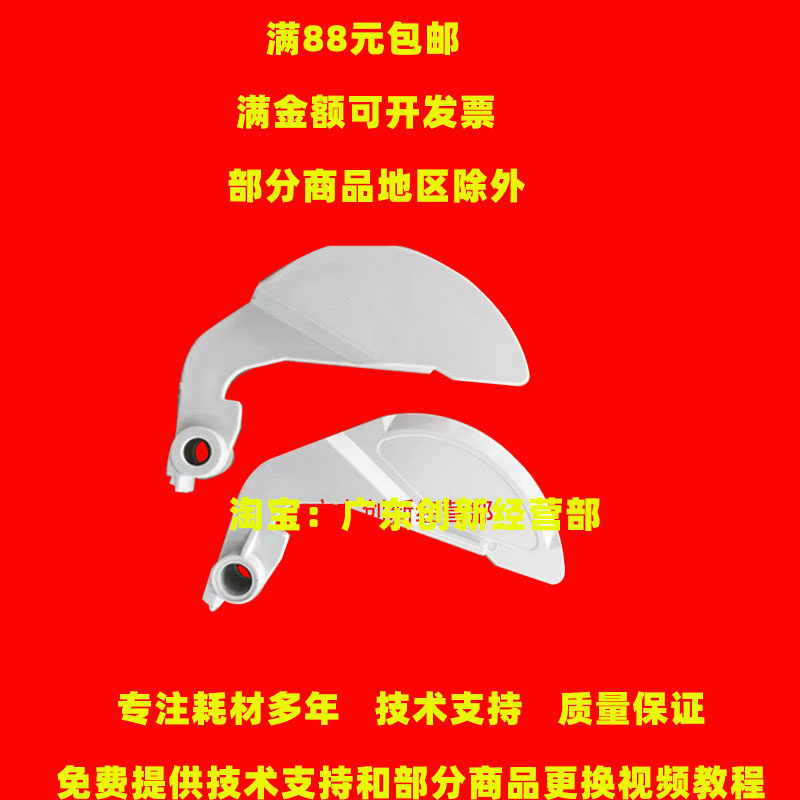 适合理光 9000 1350 1356 1357 1106 1100 906 1107分页器齐纸板_虎窝淘