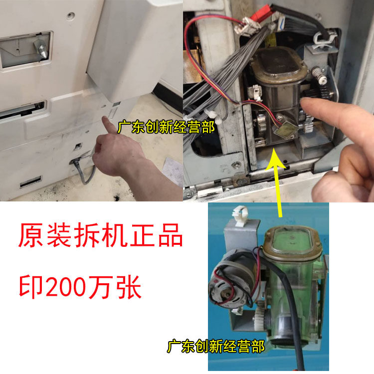 适用906理光1350 1356透明粉杯1357 1107 1106 907供粉抽粉吸粉斗_虎窝淘