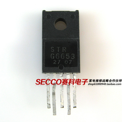 〖原装拆机〗STRG6653 STR-G6653 电源IC芯片 集成电路 零配件