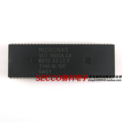 〖原装拆机〗电视机CPU芯片 VCT 3803A C4 K001 CKP1602S 电脑