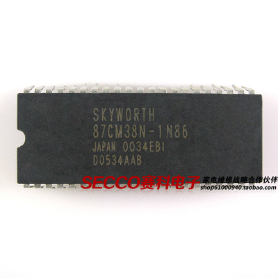 〖原装拆机〗电视机CPU芯片 87CM38N-1N86 彩电微处理器 电脑块