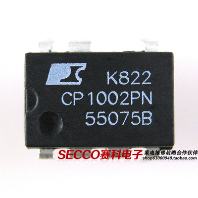 〖原装拆机〗CP1002PN 直插8脚 电源管理IC芯片 集成电路 零配件