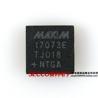 〖全新原装〗17073E MAX17073ETJ 液晶屏IC芯片 集成电路 零配件