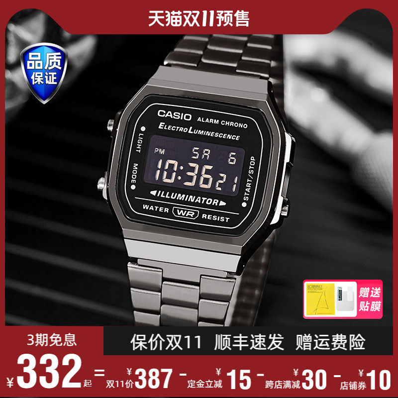 卡西欧a168we说明书,卡西欧a168说明书,卡西欧a168上面有wr(第12页)_大山谷图库