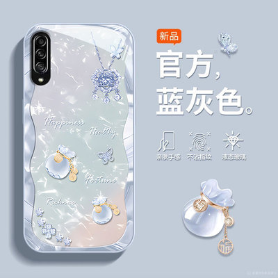 适用三星A系列好运福袋手机壳