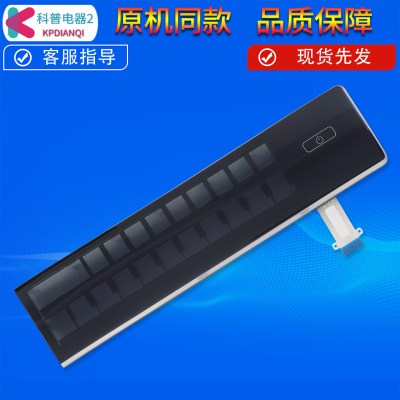 0020814673适用海尔滚筒洗衣机EG100HBDC189SU1按键触摸屏主面板