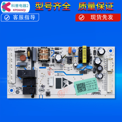 0061800375b售后同款冰箱电脑板