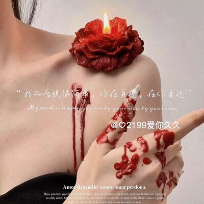 低温蜡烛s不伤皮肤m鎏金牡丹30情侣小众高级卧室香薰情调40度浪漫