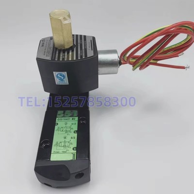 EFG551H417 EFG551B401MO 24VDC 两位五通管接式电磁阀