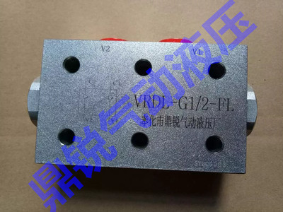 VRDL-G1/2-FL 双向液压锁 DN15 G1/2 液压锁 支腿锁 液压锁
