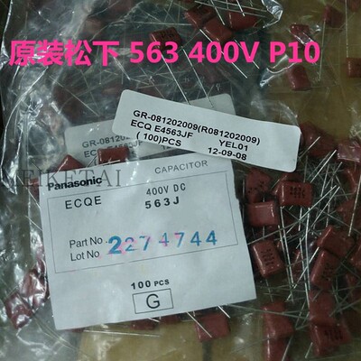 松下CBB400V0.056UF56n563